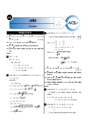 Vector CQ & MCQ Practice Sheet Solution [HSC 26].pdf - PDF.DoTool.net